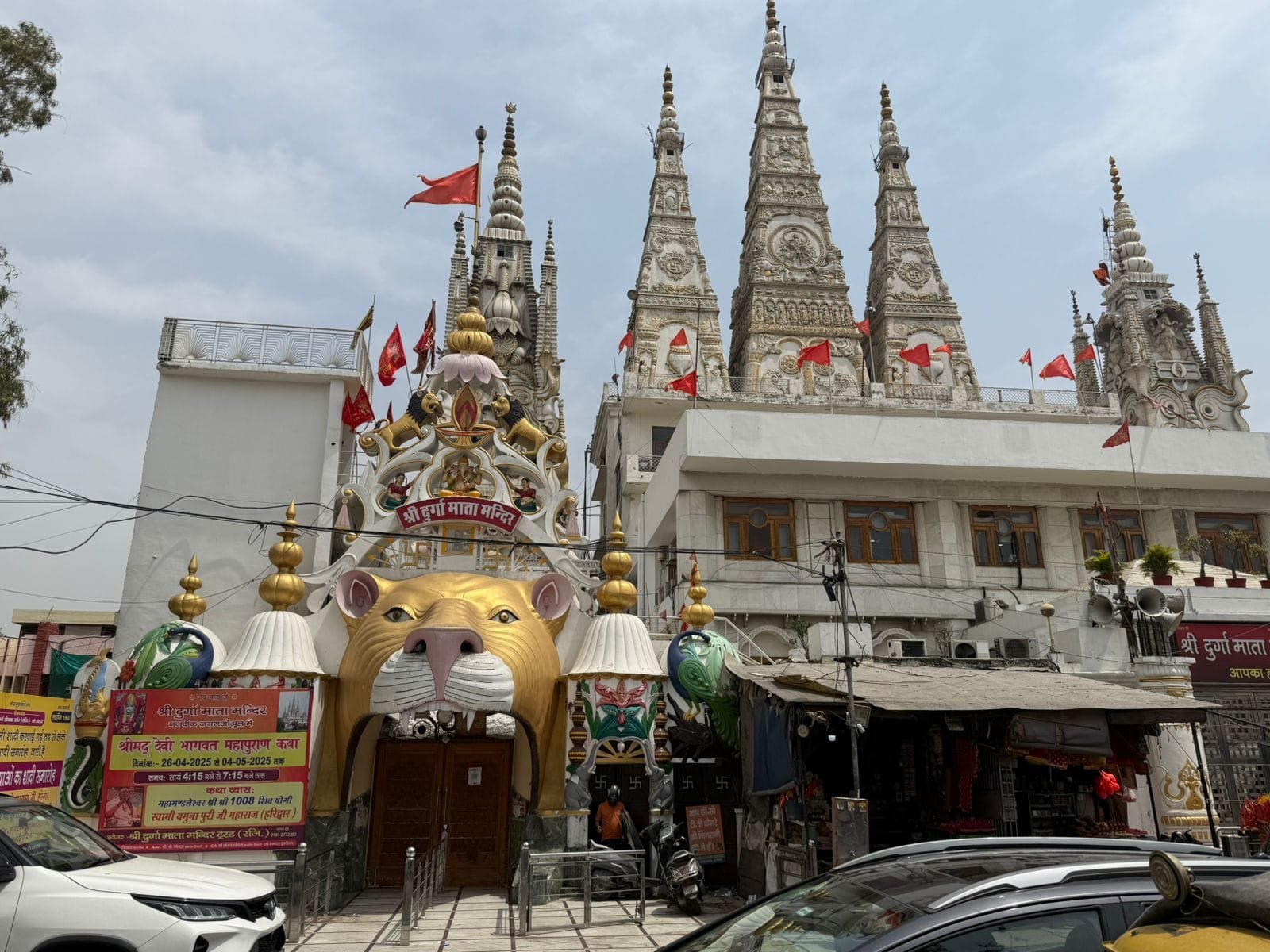 Durga Mata Mandir Ludhiana: Timings, Location, Contact & Photos - Dial ...